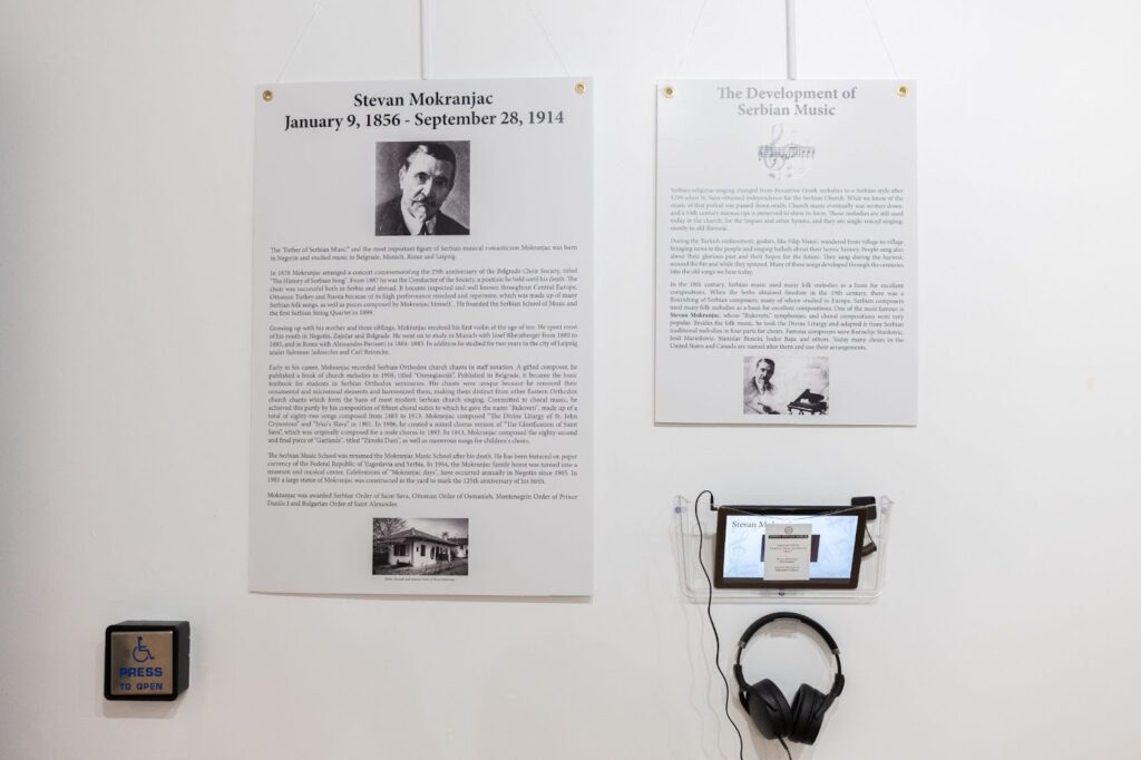 Ducic Photo 4 – Serbian Heritage Museum